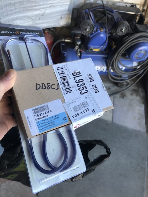 7L0511413E втулка стабилизатора VAG | Запчасти на DRIVE2