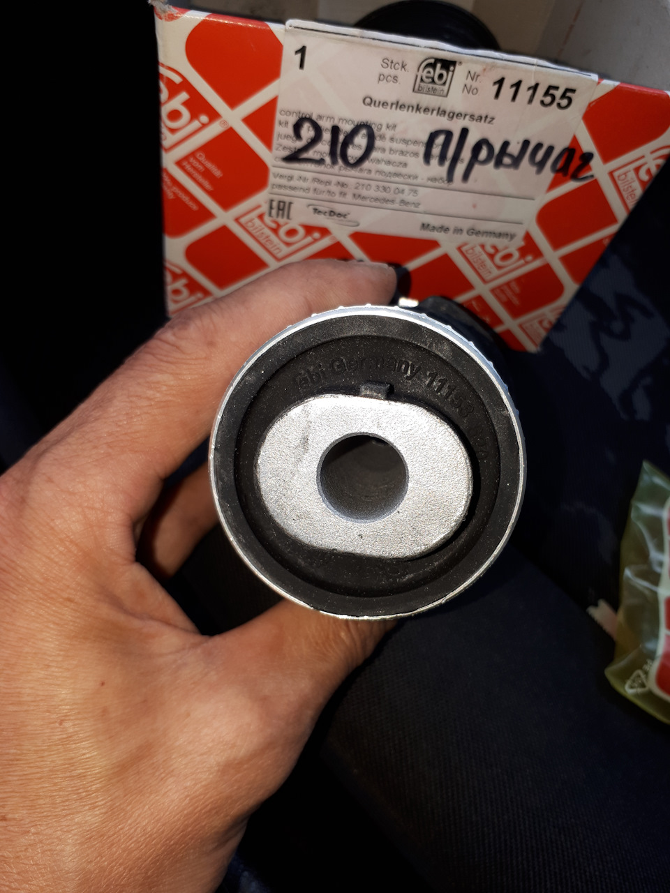 A2103300475 Ремкомплект опоры рычага подвески Mercedes | Запчасти на DRIVE2