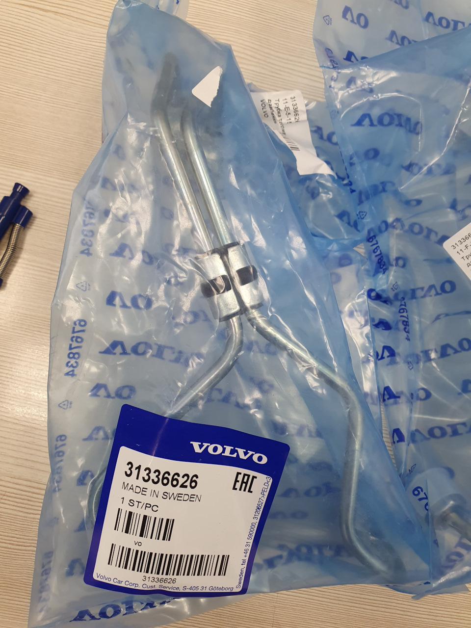 31336626 Трубка топливная Volvo | Запчасти на DRIVE2