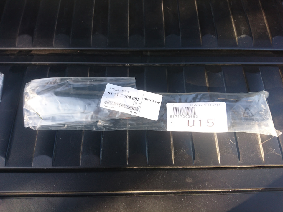 51717009683 Опора багажной двери Нж BMW | Запчасти на DRIVE2