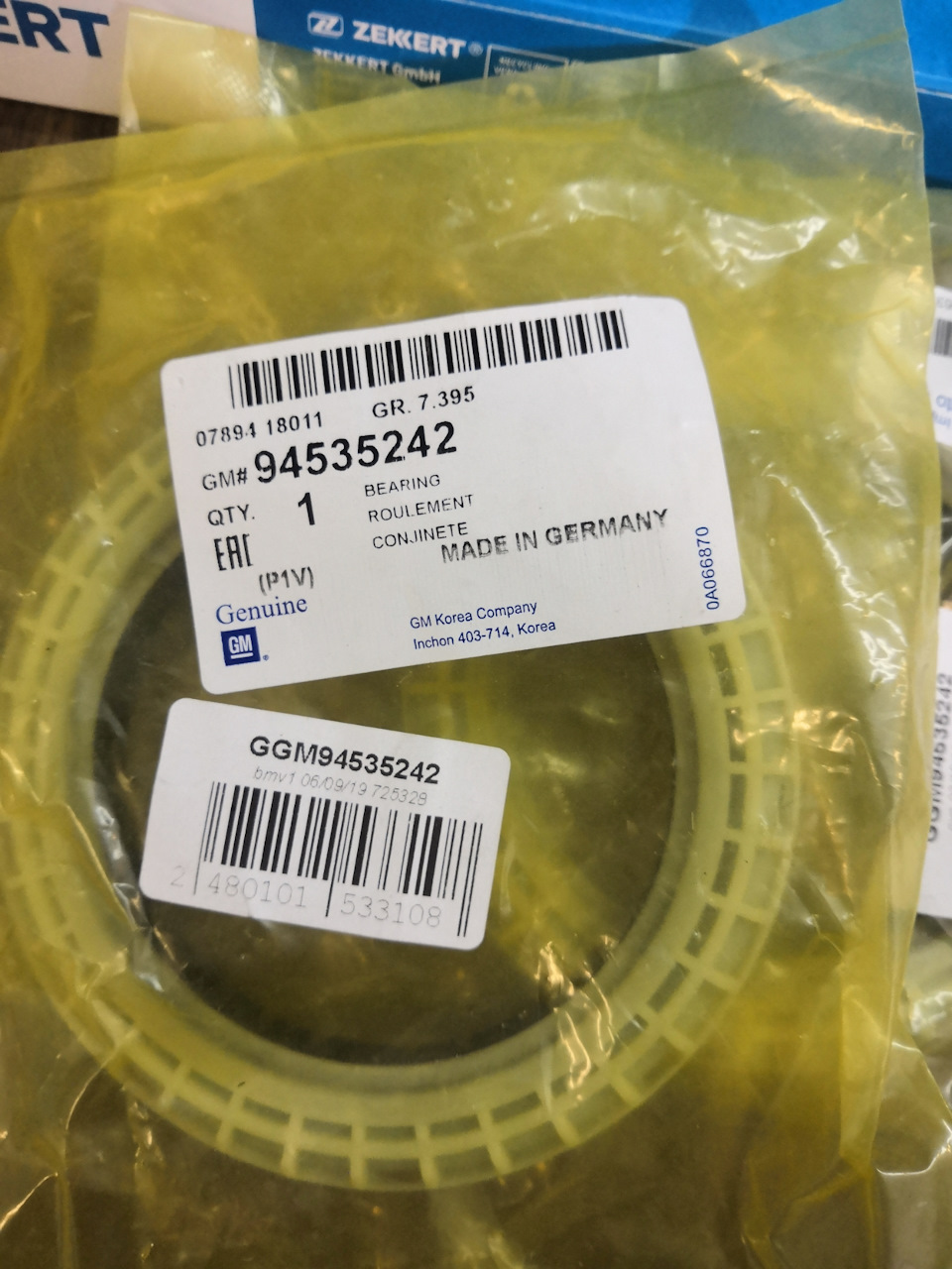 94535242 Подшипник опоры переднего амортизатора / Chevrolet Epica ...