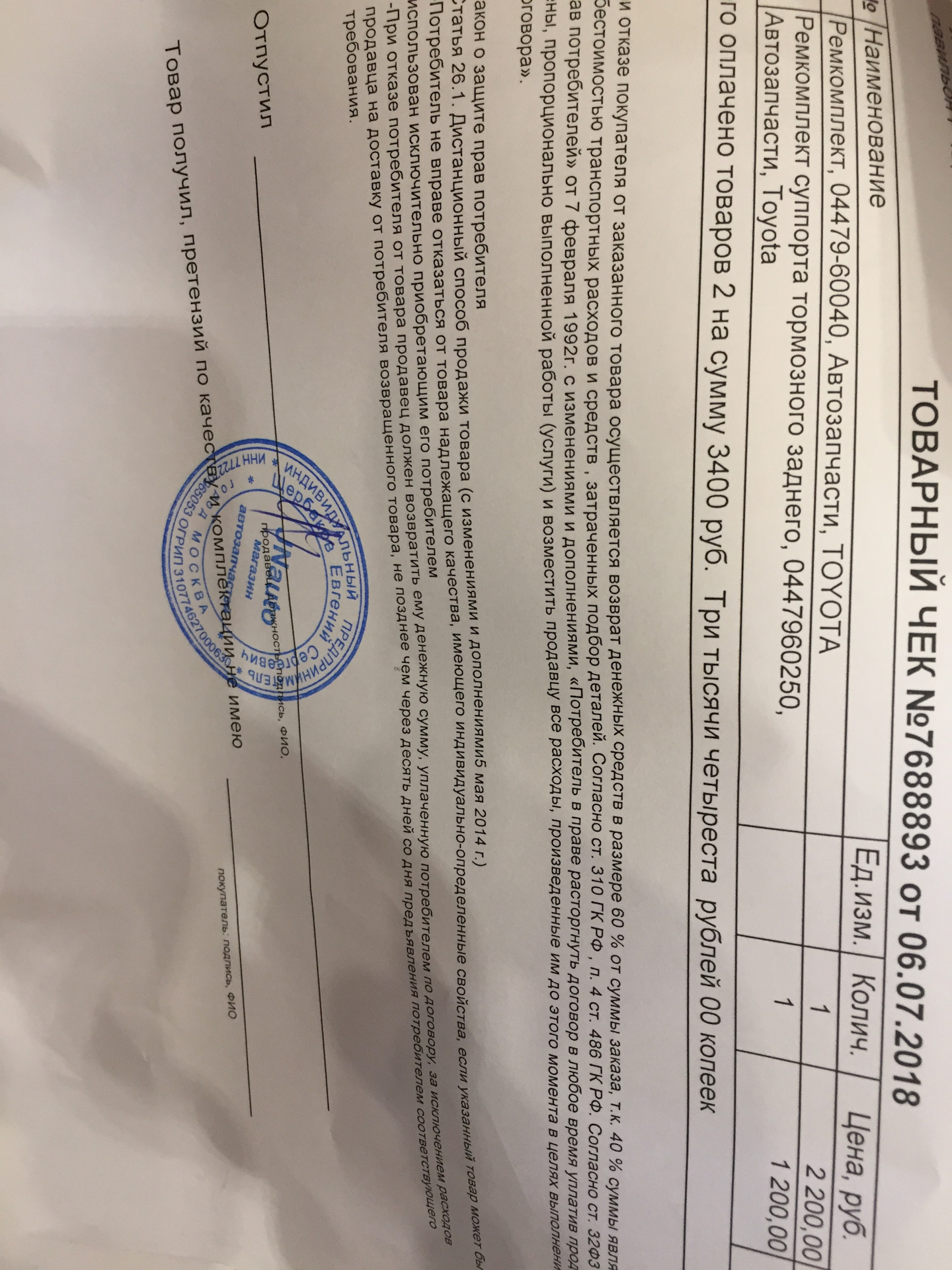 Замена колодок, поршней, ремкомплекта и.т.д. — Toyota Land Cruiser 100 ...