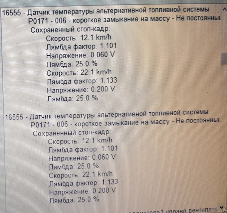 Изгнание дьявола или замена фишки дросселя и фишки Датчика Положения ...