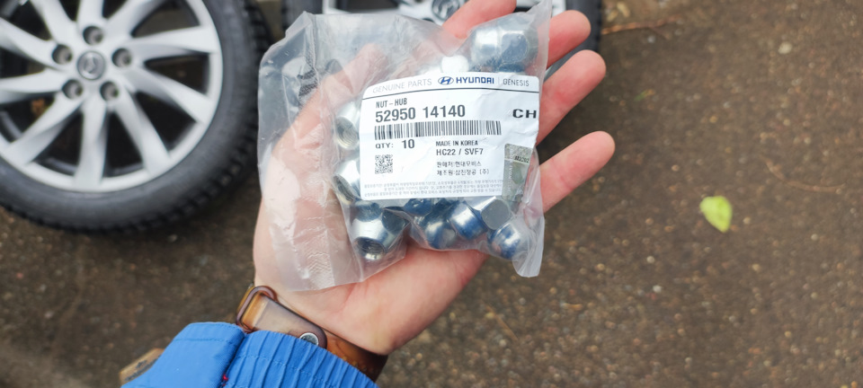 5295014140 ГАЙКА М12 KIA HYUNDAI | Запчасти на DRIVE2