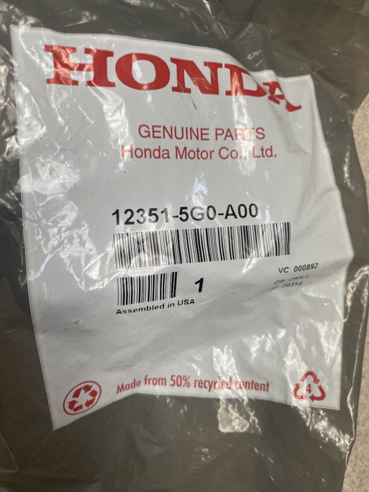 123515G0A00 Gasket, rear head cover Honda | Запчасти на DRIVE2