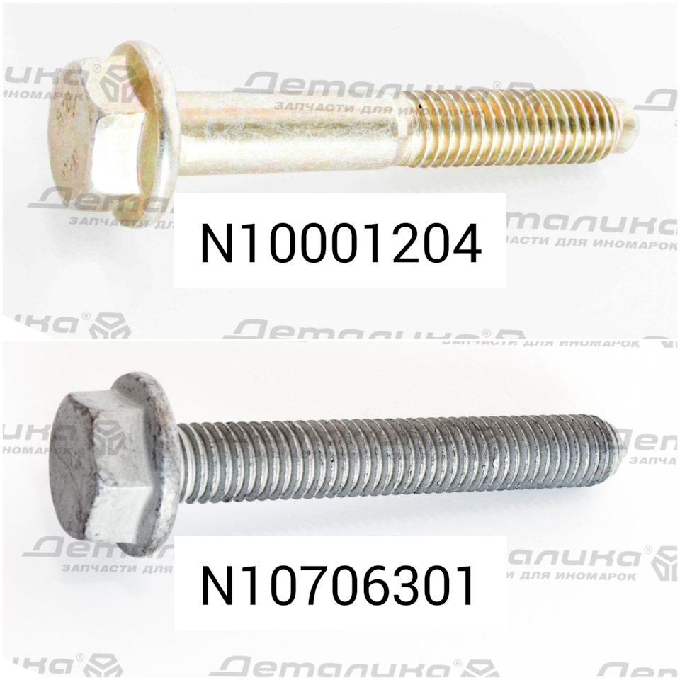 Втулки переднего стабилизатора Volkswagen Passat B6 — Volkswagen Passat ...