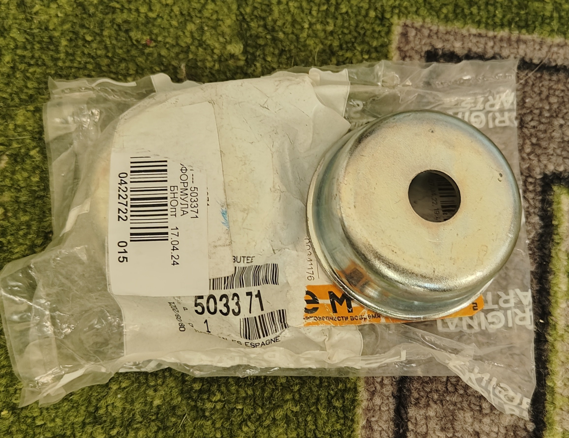 🧑🏻‍🔧 № 11. Замена передних амортизаторов, пружин, сайлентблоков и т.д ...