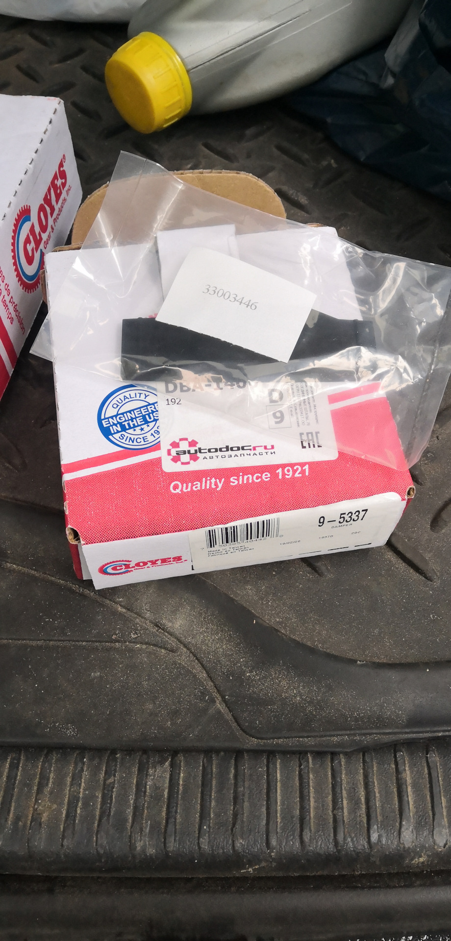 Jeep wj 4.0 2003 г.в. Amc 242 замена грм цепь и звезды — Jeep Grand ...