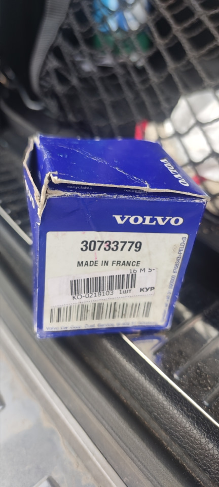 Моторчик регулировки заслонок Вольво 30733779 на Volvo S40 II. | 15 000 ...