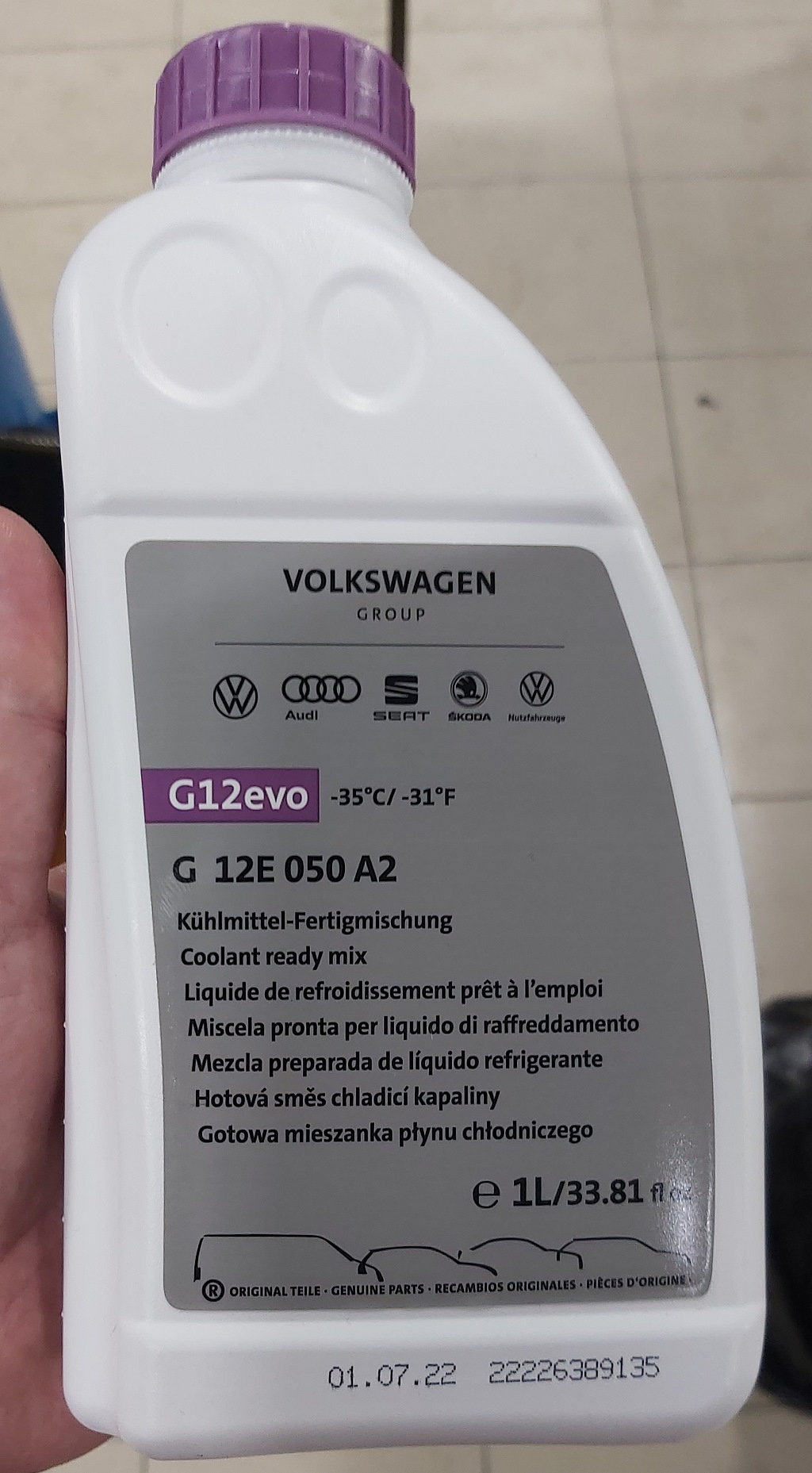 Где в Ростове можно произвести аппаратную замену антифриза? — Skoda ...