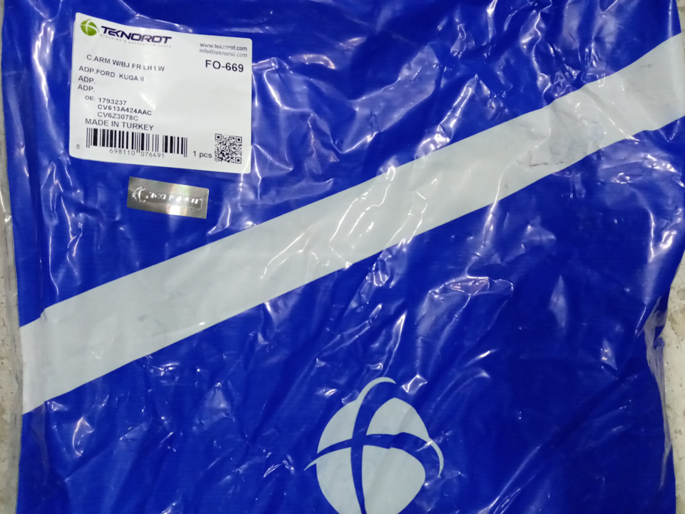 1793236 Рычаг передней подвески правый / Kuga 13~ Ford | Запчасти на DRIVE2