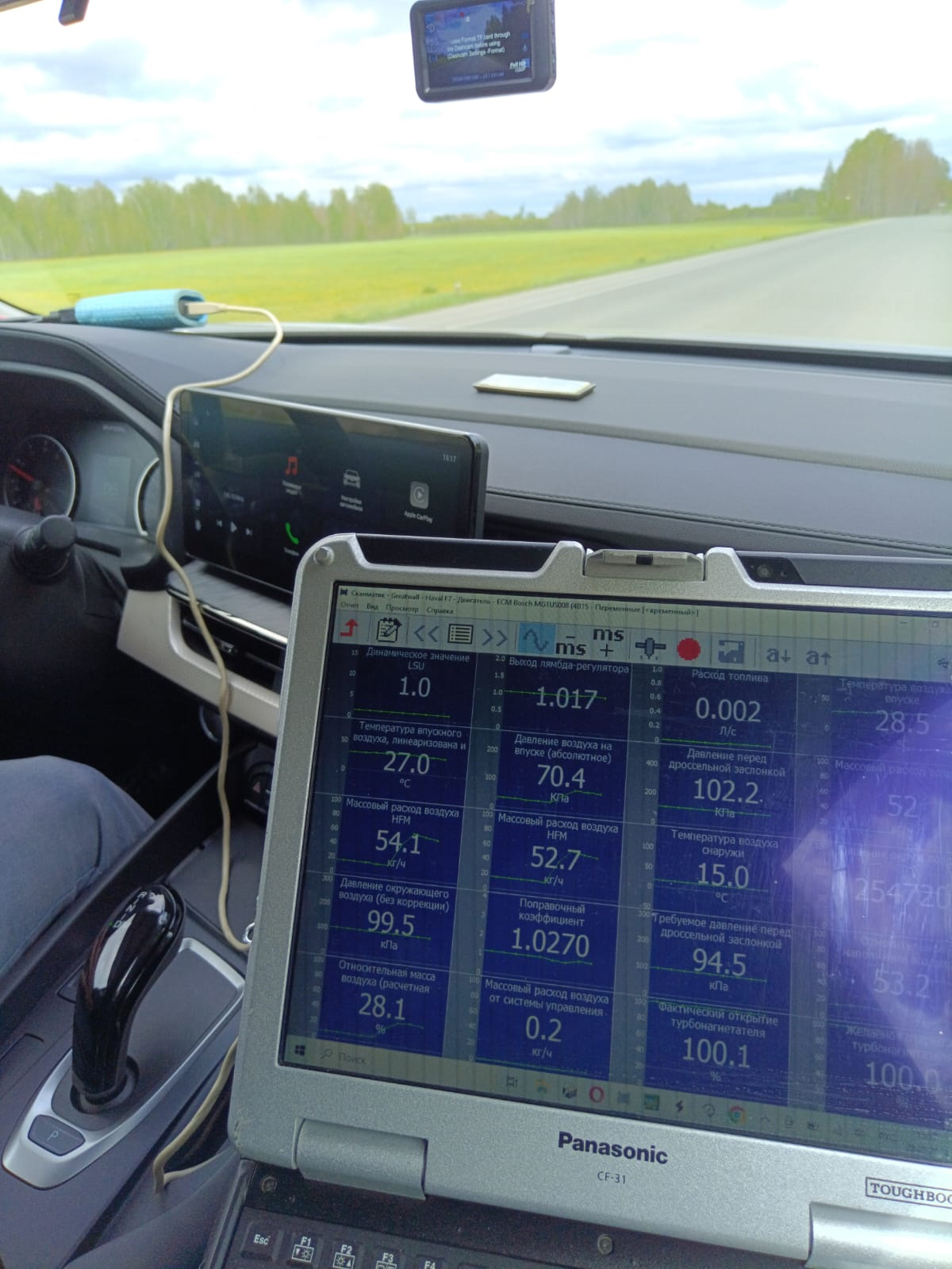 Чип тюнинг haval от Энтузиастов в Томске — Haval F7 (1G), 1,5 л, 2023 года | тюнинг | DRIVE2