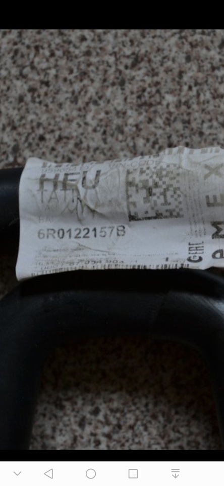 6R0122157B Шланг системы охлаждения VAG | Запчасти на DRIVE2