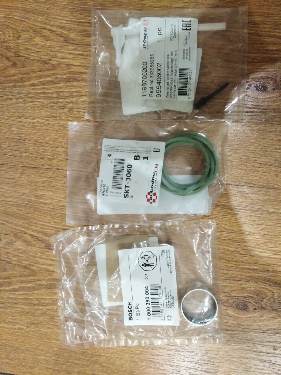 333955985 Форсунка омывателя заднего стекла / VW Passat Variant 88~97 ...