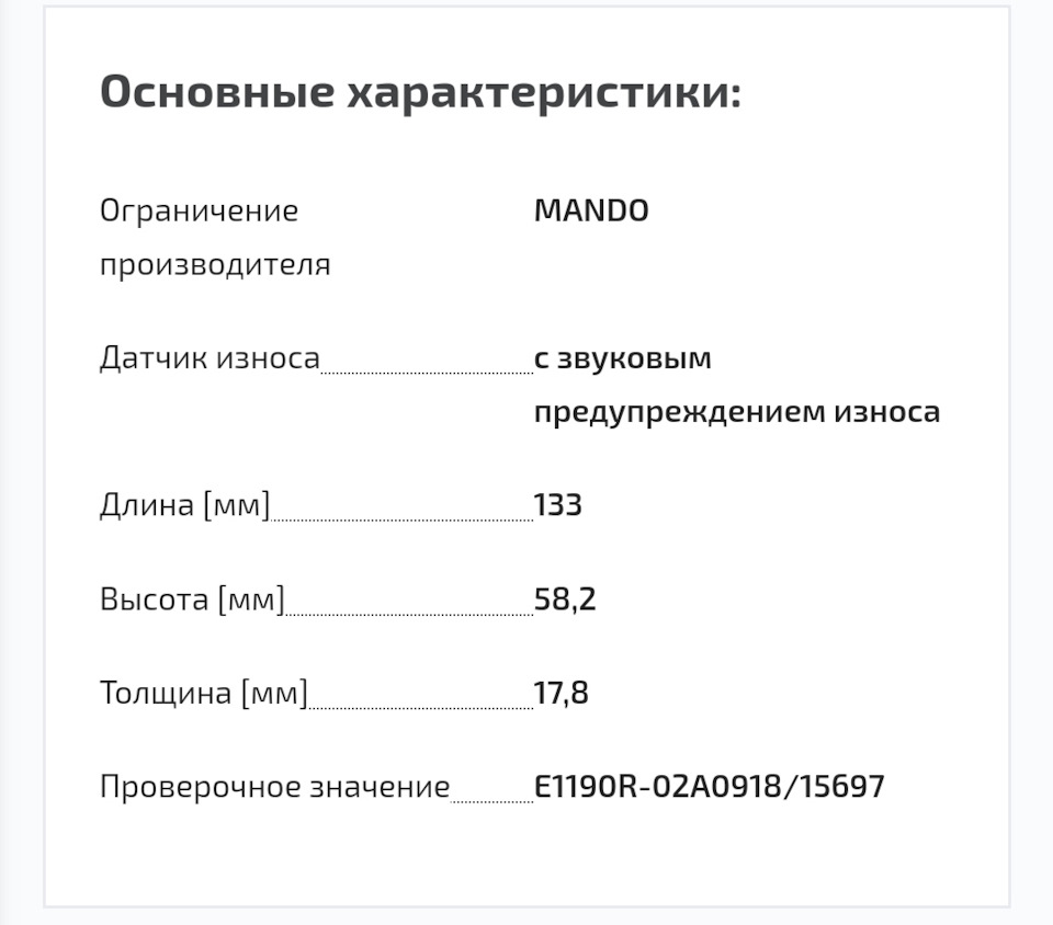 Замена передних тормозных дисков и колодок — Hyundai Solaris (1G), 1,6 ...