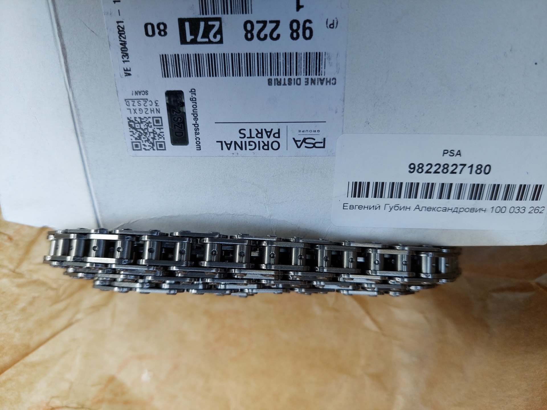 Подготовка к замене цепи ГРМ. — Peugeot 508 (1G), 1,6 л, 2012 года ...