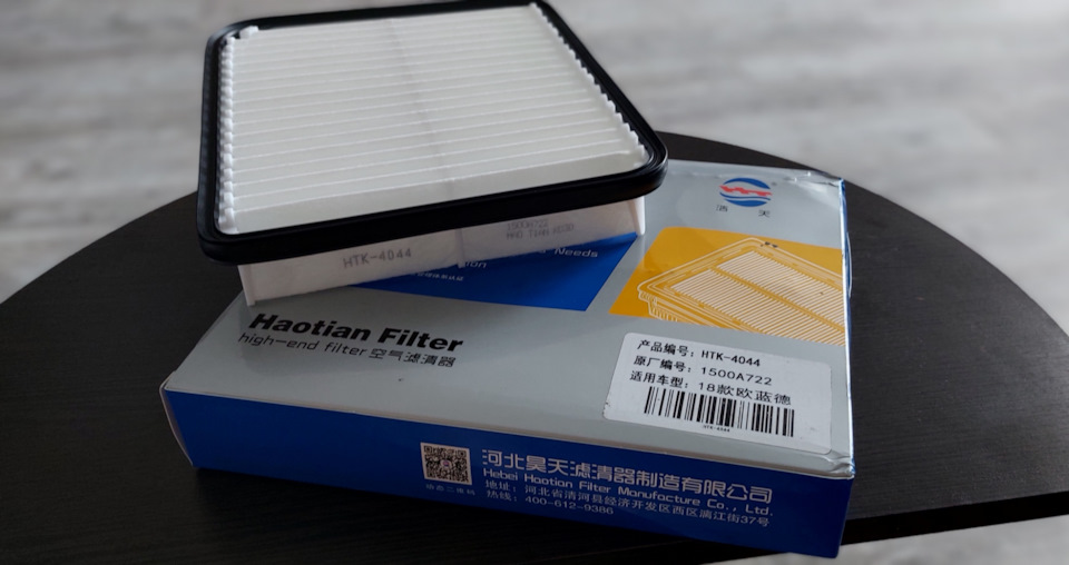 Воздушный фильтр на Mitsubishi Outlander 3 (GAC Китай) — Mitsubishi ...