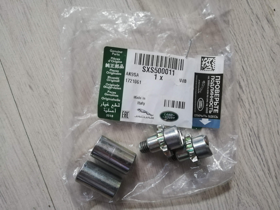 Тормоза — расходники. — Land Rover Discovery III, 4 л, 2006 года ...