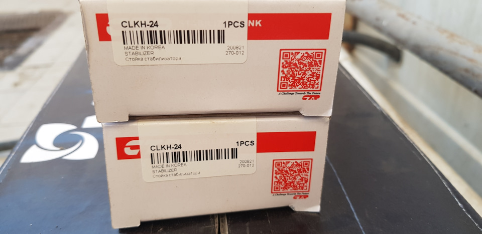 ТО — KIA Sportage (2G), 2 л, 2008 года | расходники | DRIVE2