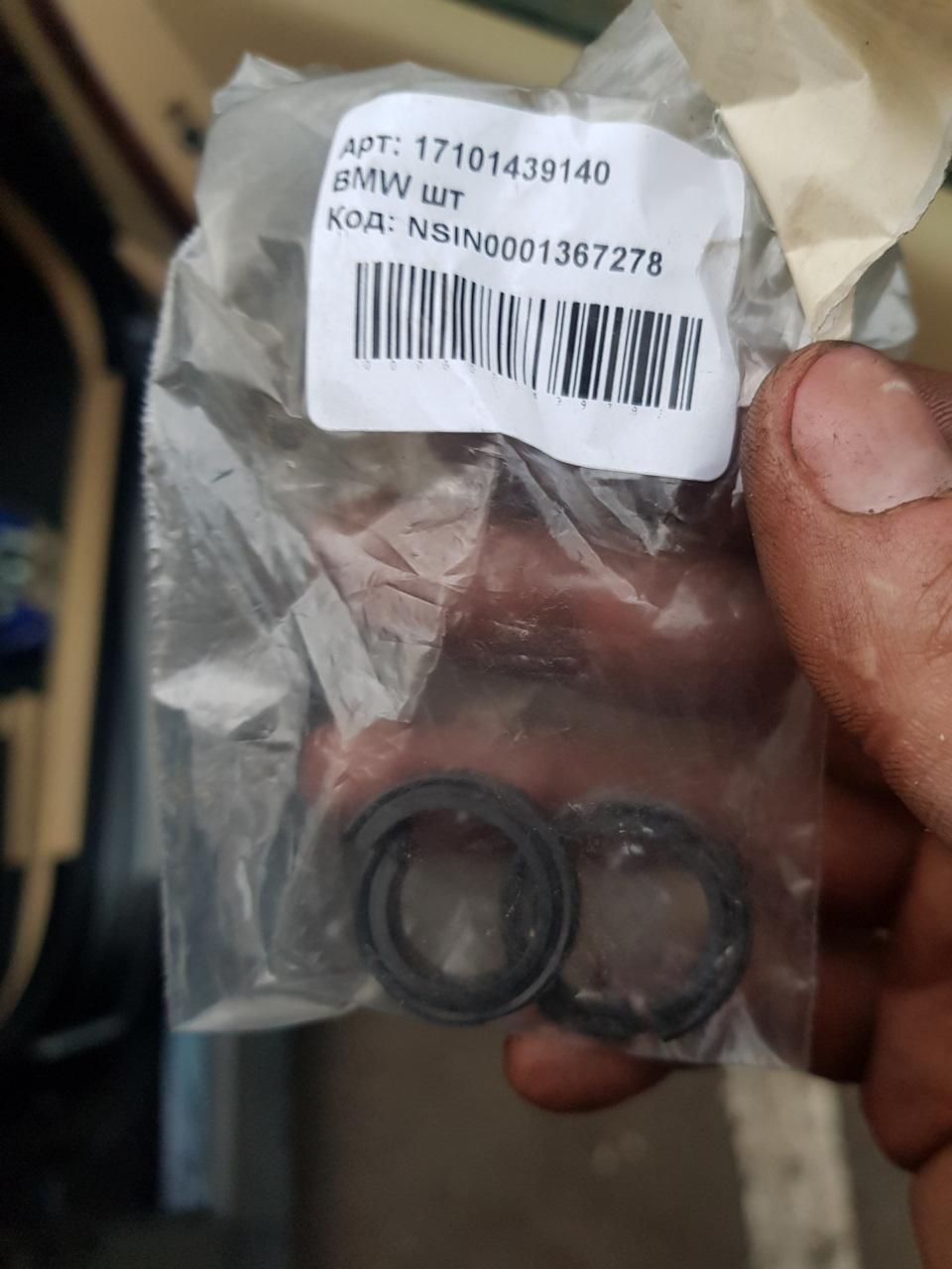 17101439140 Кольцо X-образное BMW | Запчасти на DRIVE2