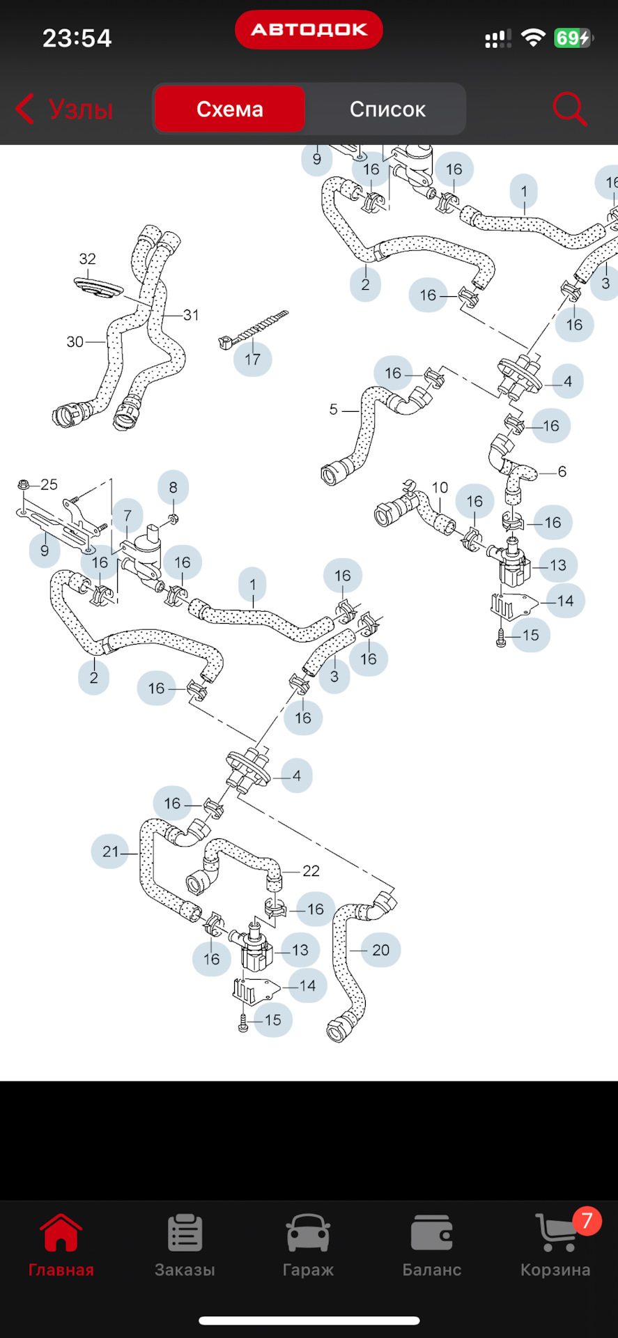 Парни help. Ошибка 01020 — Audi A4 (B8), 1,8 л, 2013 года | другое | DRIVE2
