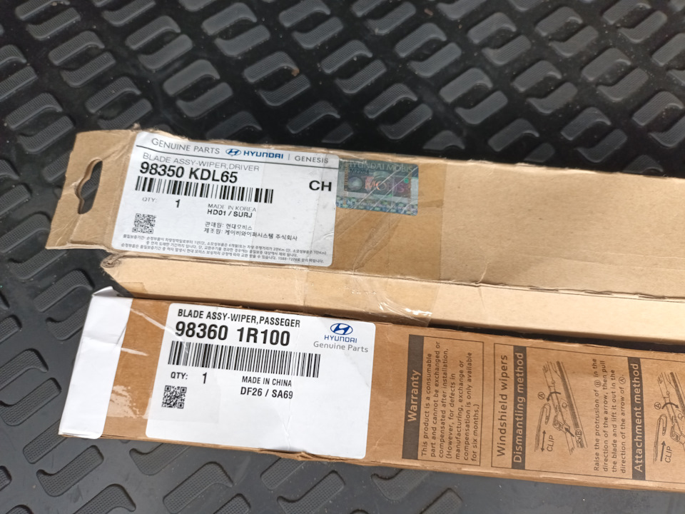 983601R100 Щетка стеклоочистителя KIA HYUNDAI | Запчасти на DRIVE2