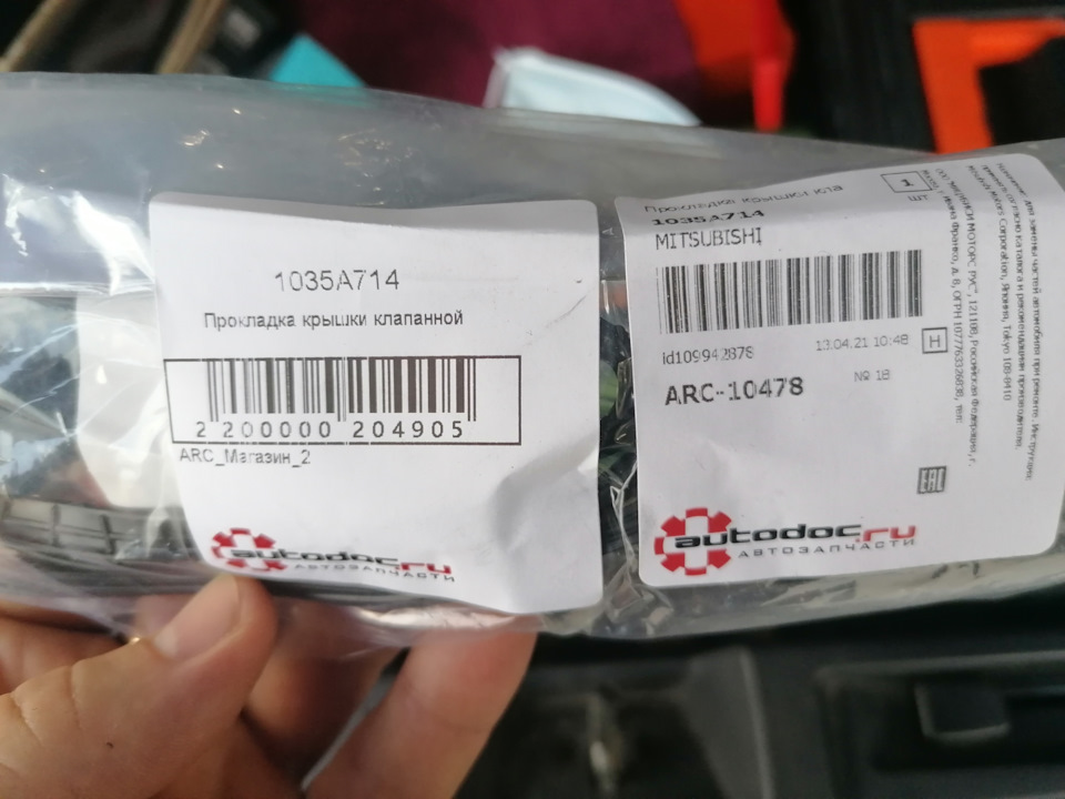 Опять масло Liqui moly molygen 5w-30 — Mitsubishi Outlander XL, 3 л ...