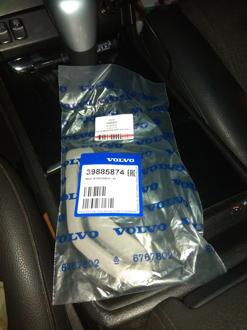 39885874 Направляющая ремня безопастности Volvo | Запчасти на DRIVE2