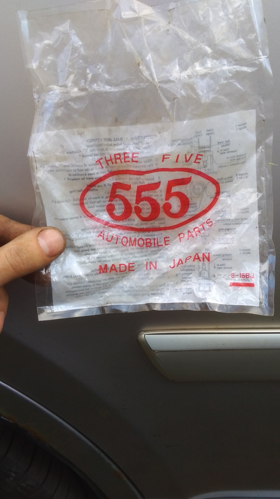 Замена шаровой и сайленблоков Chery Fora — Chery A5 Fora, 2 л, 2007 года | своими руками | DRIVE2