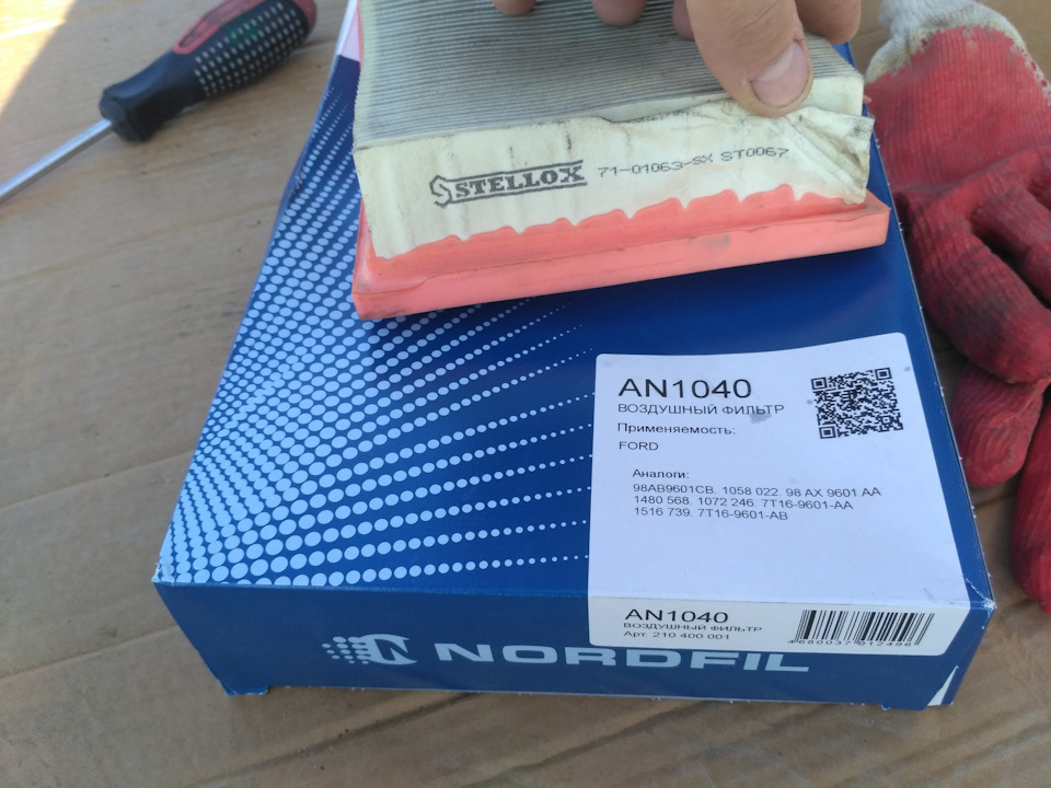1072246 ФИЛЬТР ВОЗДУШНЫЙ / FOCUS 1.4-2.0 08/98~, TRANSITR/TURNEO ...
