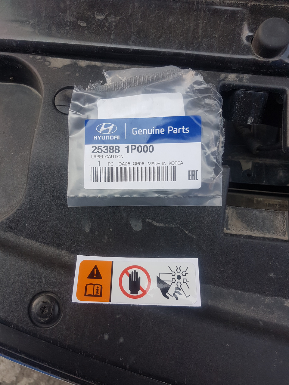 253881P000 НАКЛЕЙКА С ТЕХНИЧЕСКОЙ ИНФОРМАЦИЕЙ НА ПЛАСТИКОВОЙ ОСНОВЕ С ...