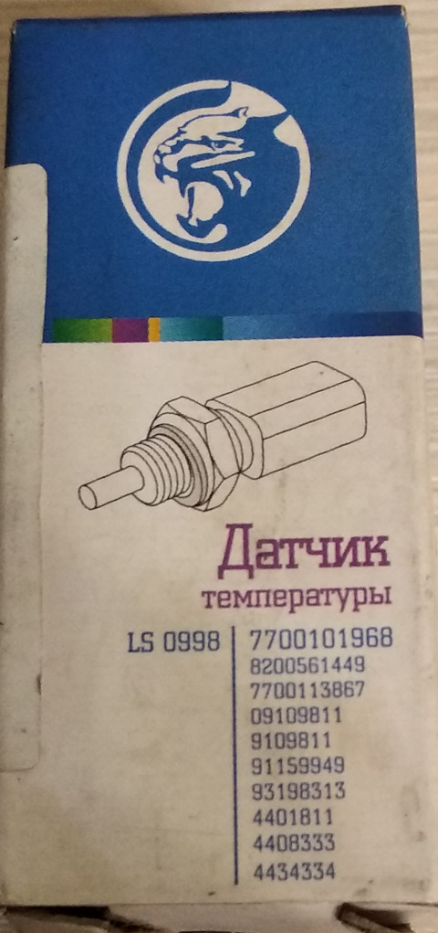 LS0998 Датчик температуры для автомобилей Renault Logan (04-)/Duster ...