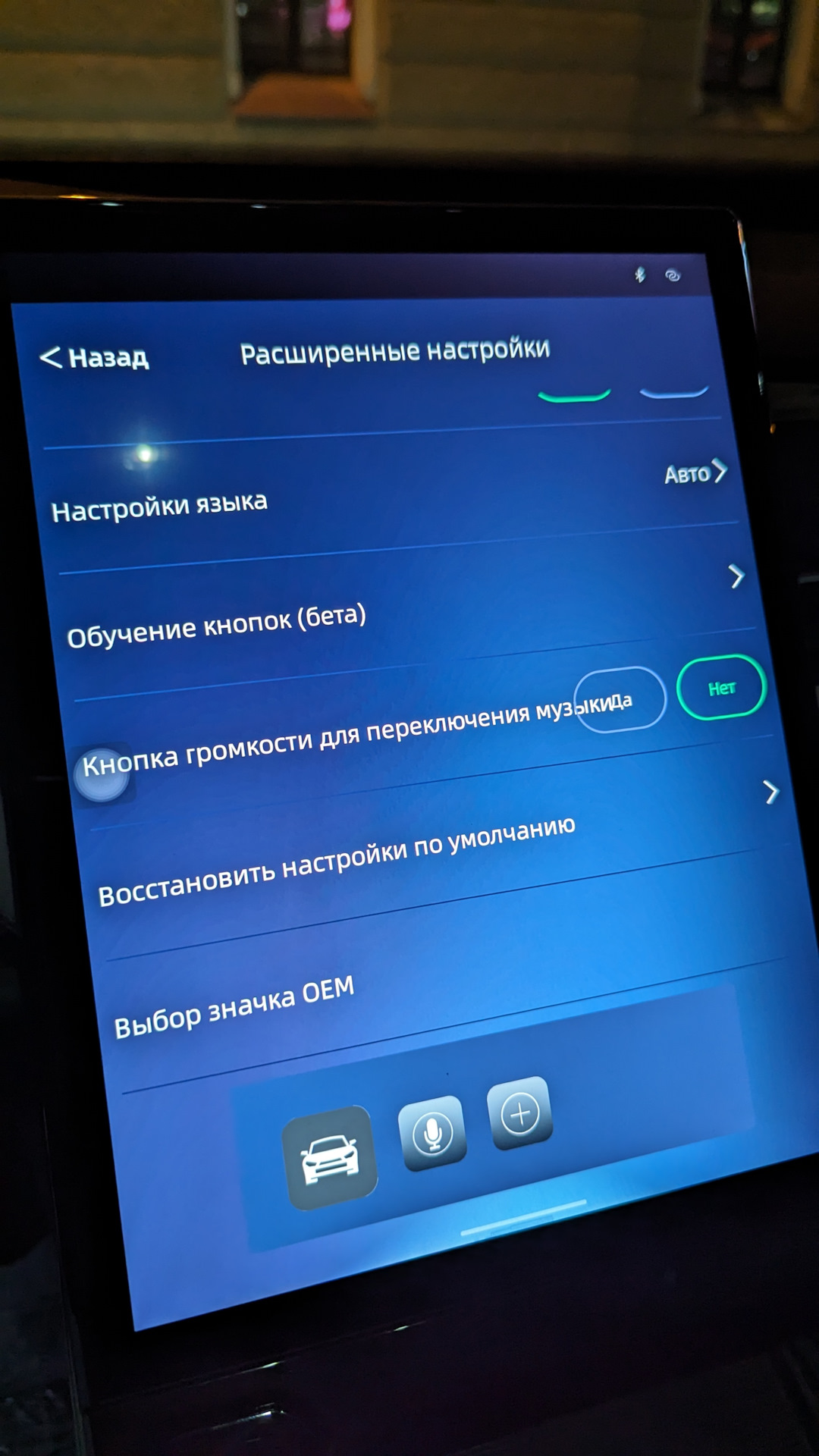 Android Auto и CarPlay в Atlas 2 — Geely Atlas (2G), 2 л, 2023 года | автозвук | DRIVE2