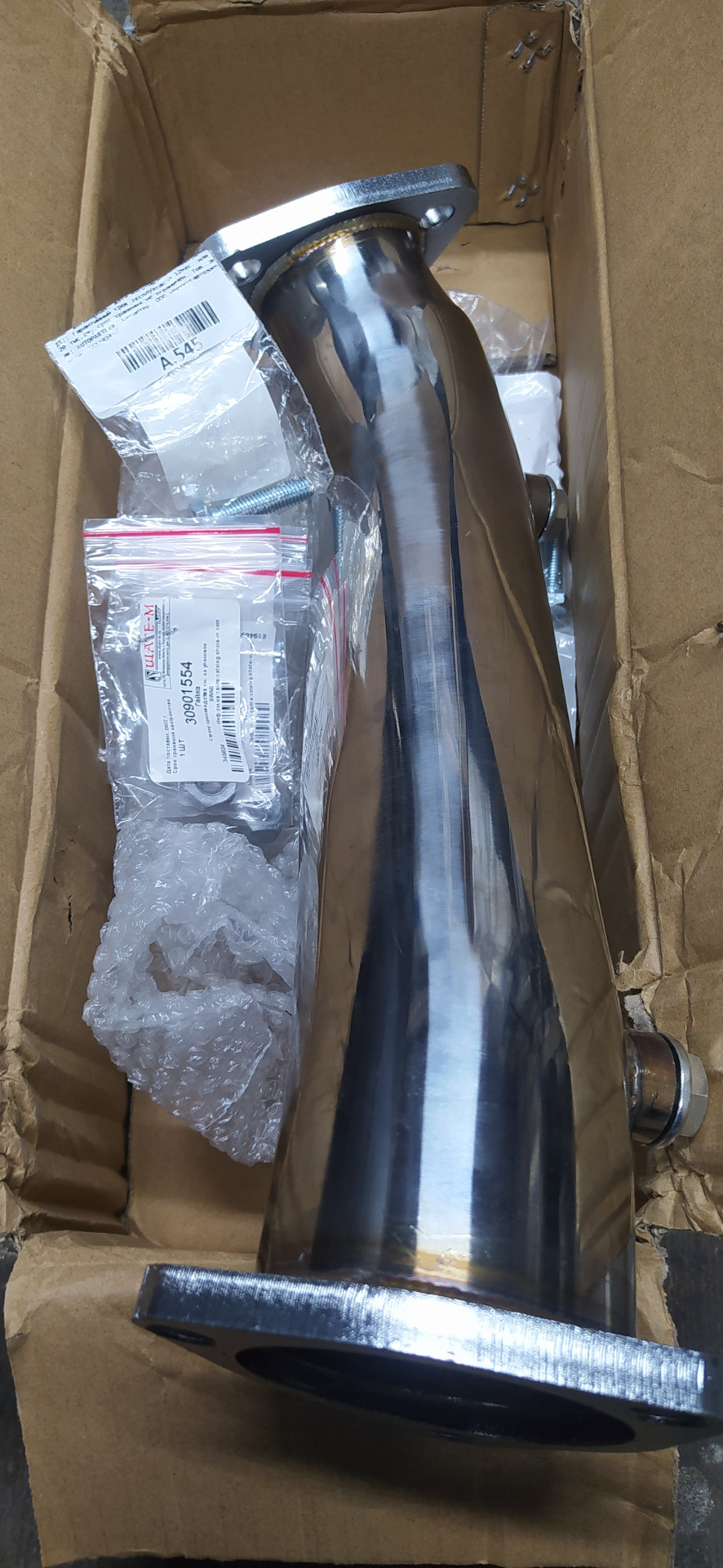 Даунпайп, замена передних подшипников ступиц — Audi A4 (B6), 1,8 л ...