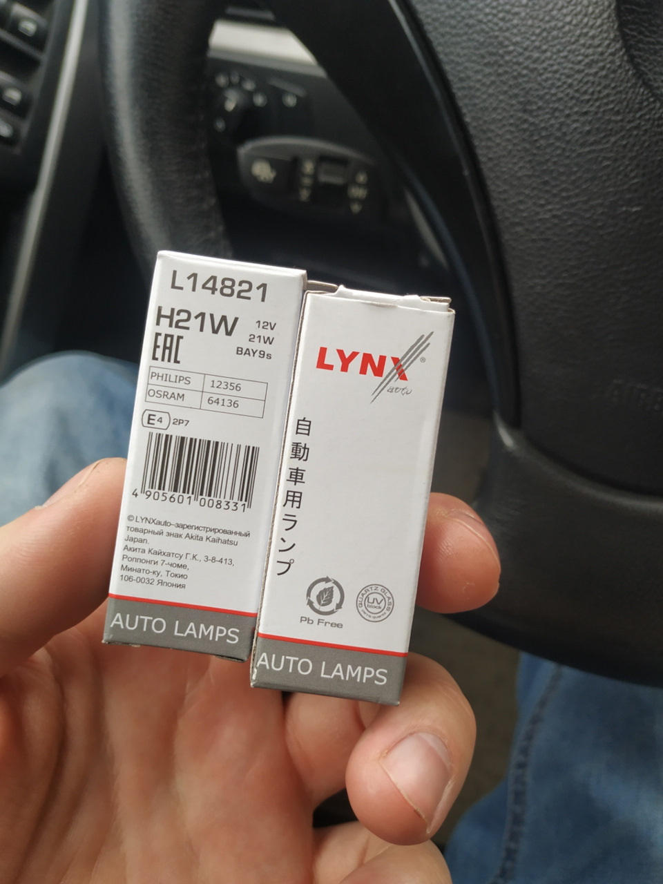 Ангельские глазки лампы на 21w — BMW 5 series (E60), 2,5 л, 2005 года ...