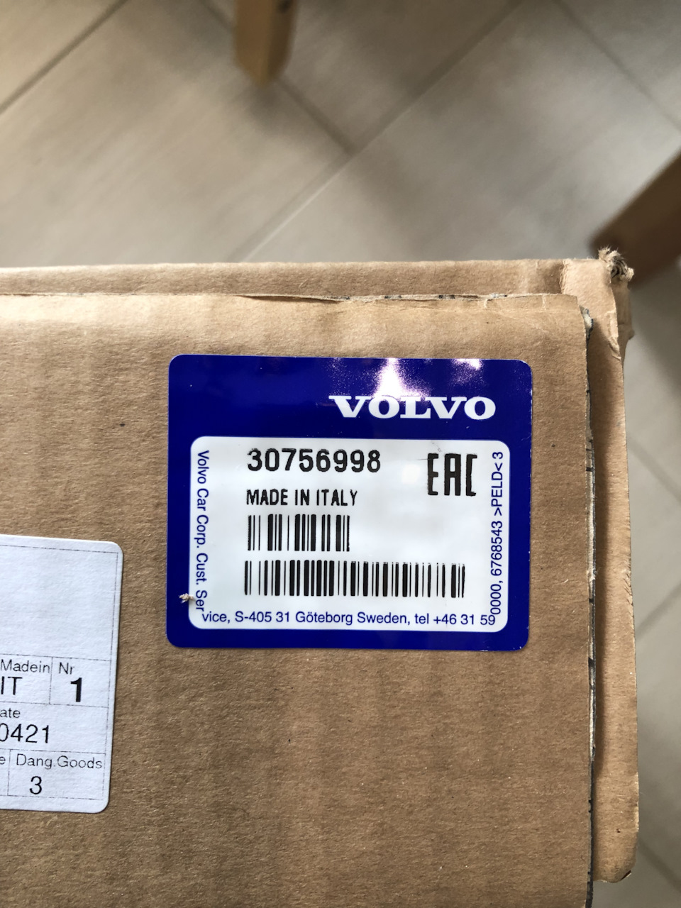 30756998 Решетка радиатора для XC70 2007 года с артикулом Volvo ...