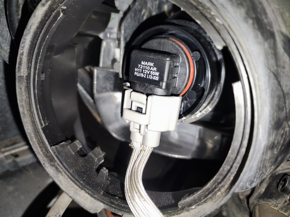 Лампы МАЯК Active Rally +150 Н11 12V 55W PGJ19-2 (72110AR150 ...