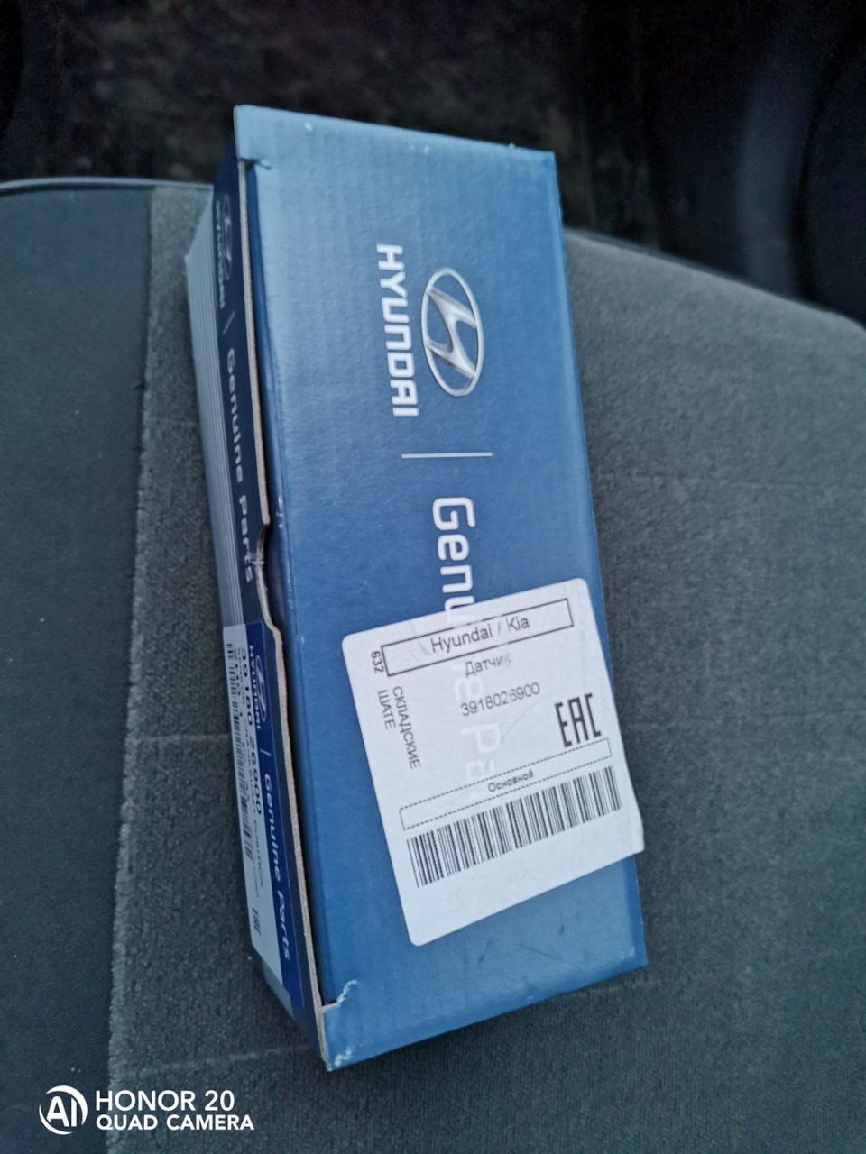 Замена датчика коленвала — KIA Rio (2G), 1,4 л, 2009 года | запчасти ...