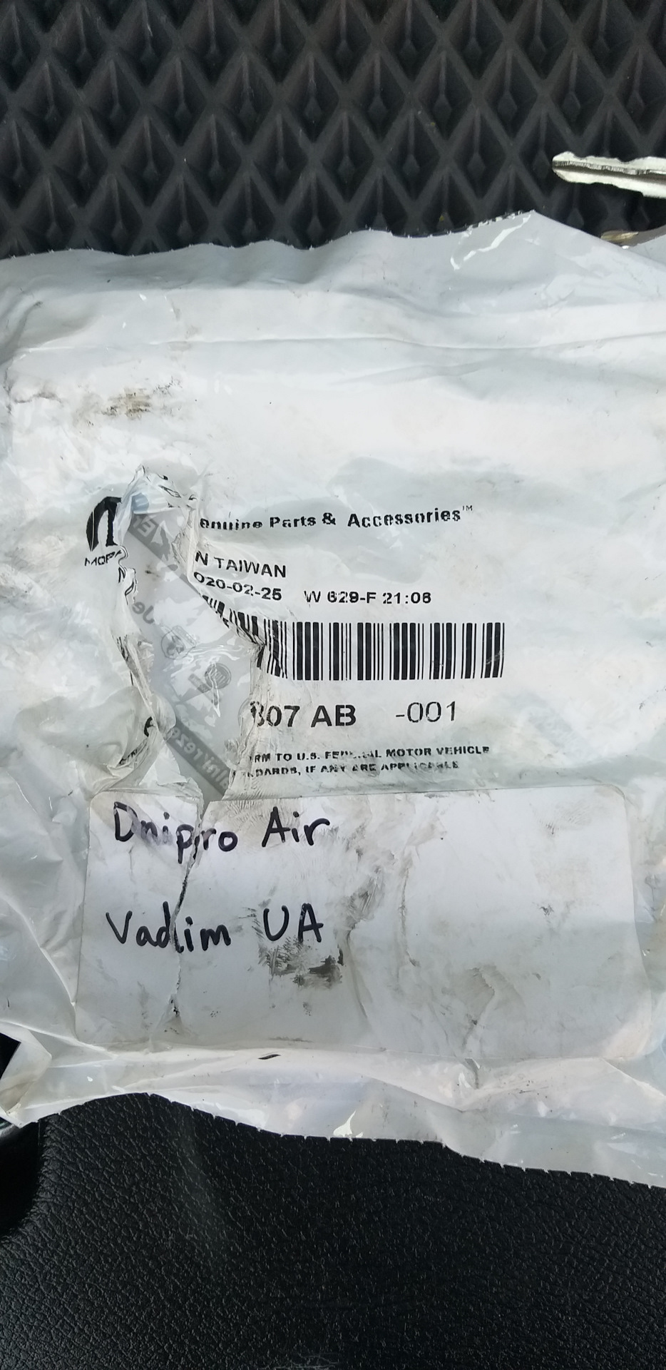 Масла в заданий дифференциал! — Jeep Cherokee (KL), 2,4 л, 2017 года ...