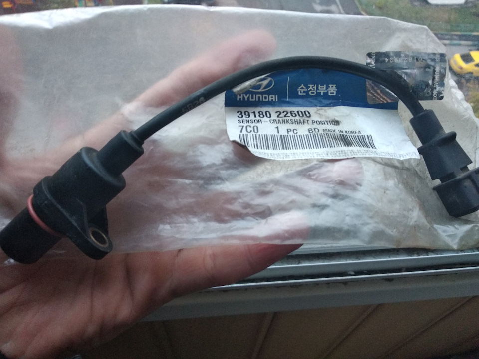 3918022600 Датчик положения коленвала KIA HYUNDAI | Запчасти на DRIVE2