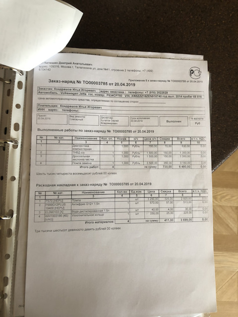 WHT003186 УПЛОТНИТЕЛЬНОЕ КОЛЬЦО/ VAG | Запчасти на DRIVE2