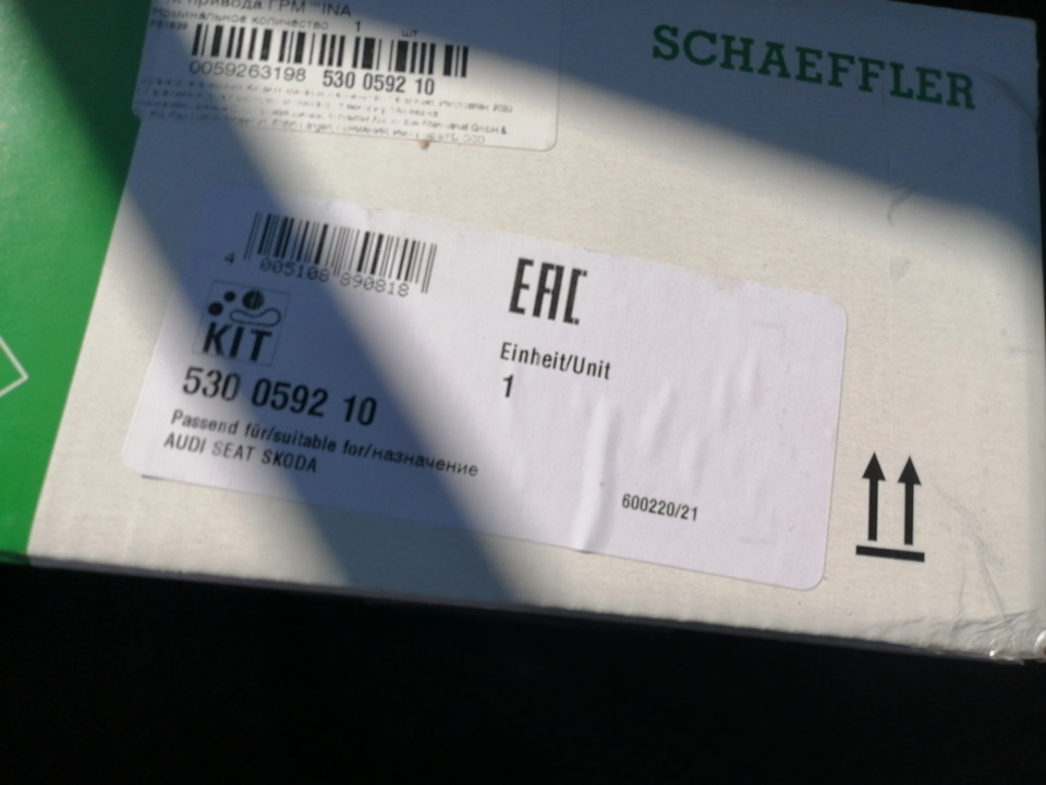 530059210 Комплект ремня ГРМ INA | Запчасти на DRIVE2