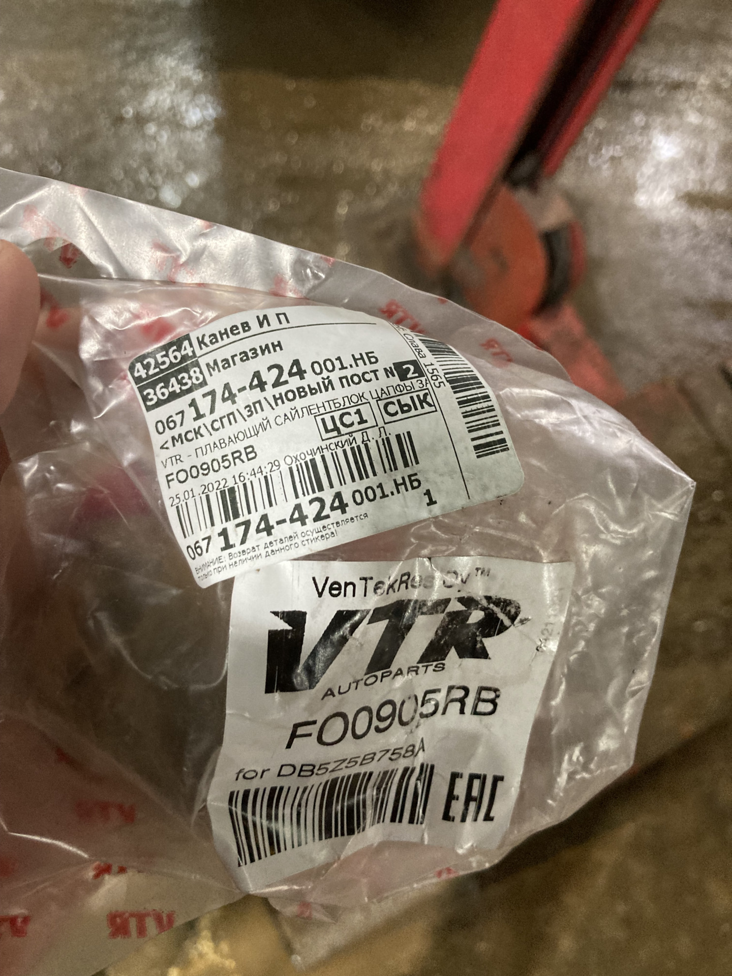 Скрипка лиса — Ford Explorer (5G), 3,5 л, 2015 года | визит на сервис ...