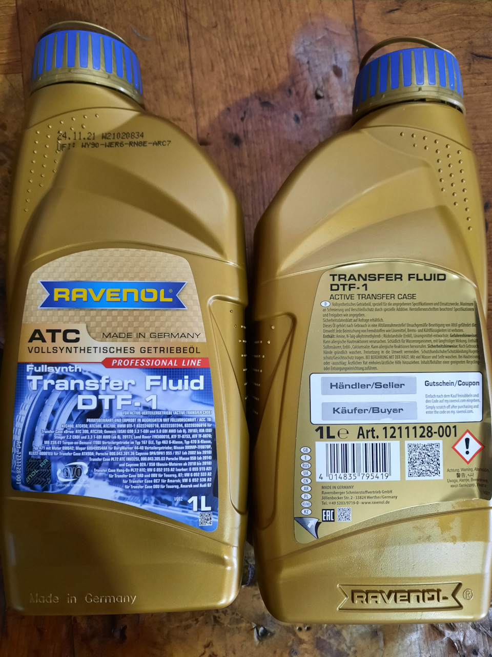 G052515A2 Масло АКПП, 1 литр VAG | Запчасти на DRIVE2