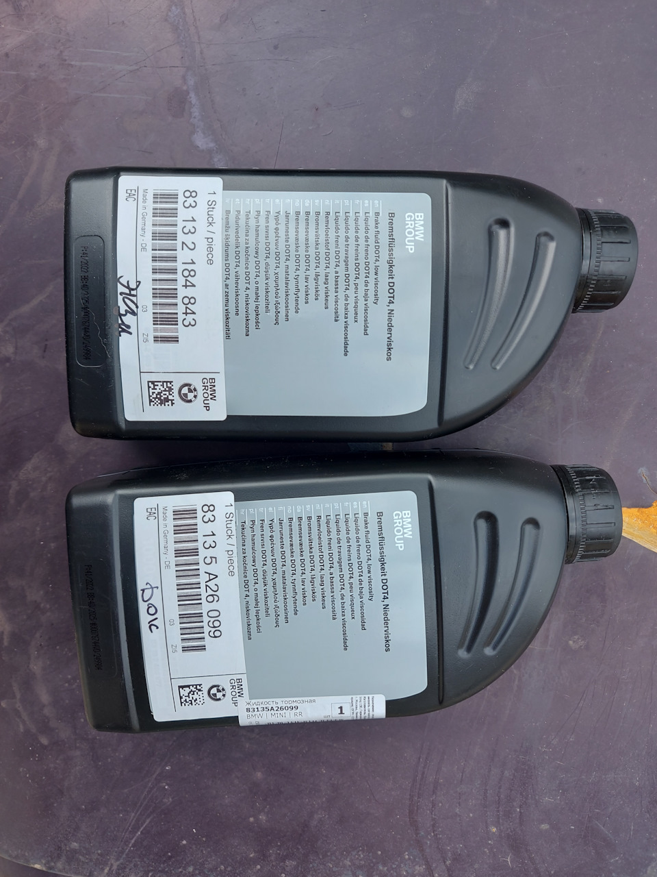 83132184843 Тормозная жидкость DOT4 LV, с низк.вязк. BMW | Запчасти на ...