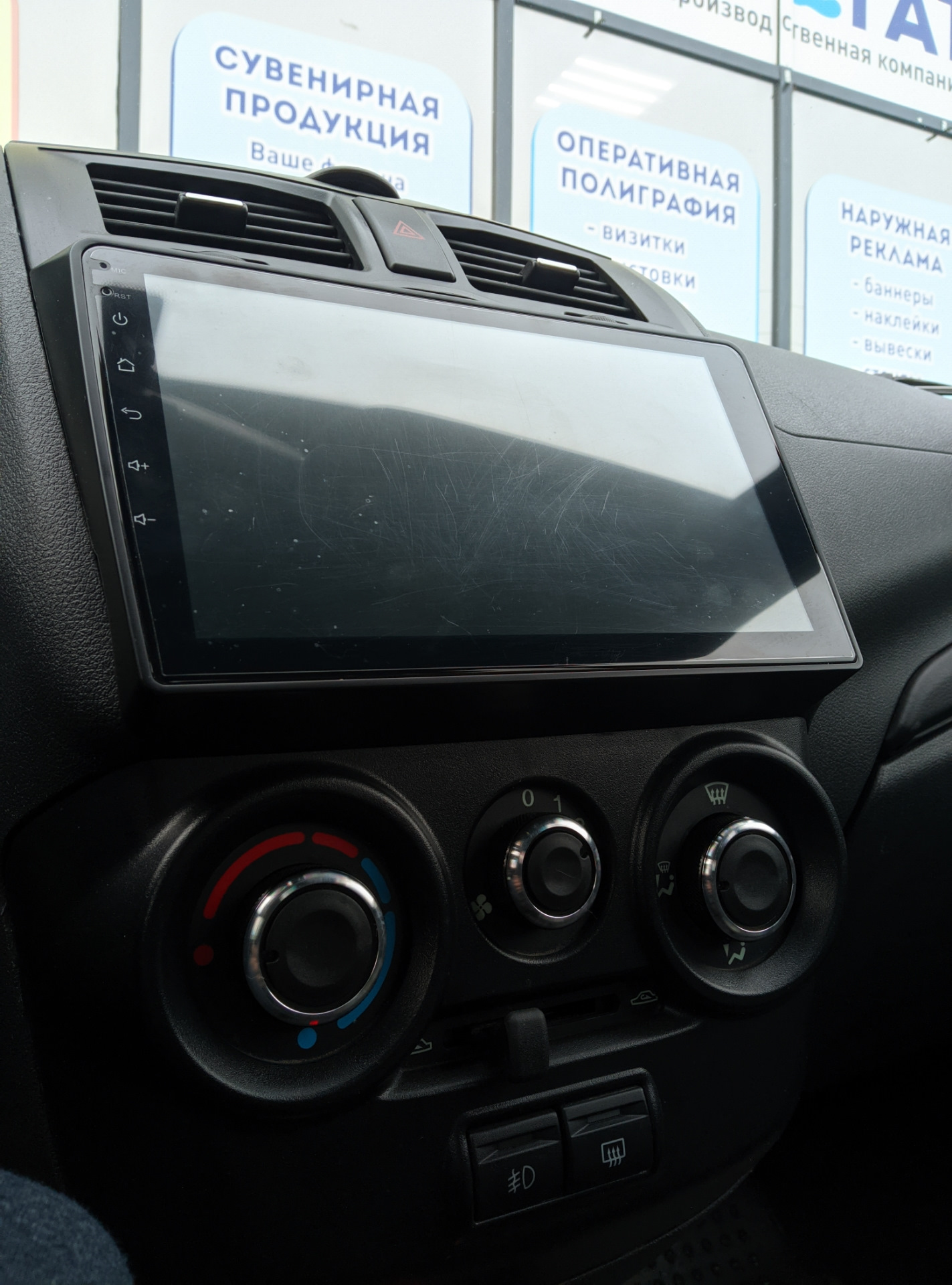 Новые крутилки печки — Lada Калина 2 хэтчбек, 1,6 л, 2014 года ...