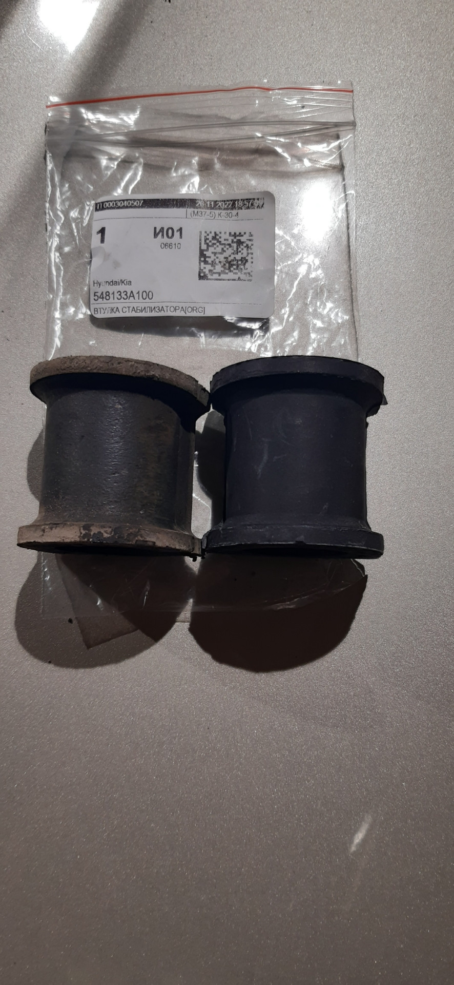 548133A100 ВТУЛКА СТАБИЛИЗАТОРА KIA HYUNDAI | Запчасти на DRIVE2