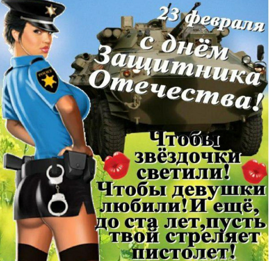 С 23 Февраля! — DRIVE2