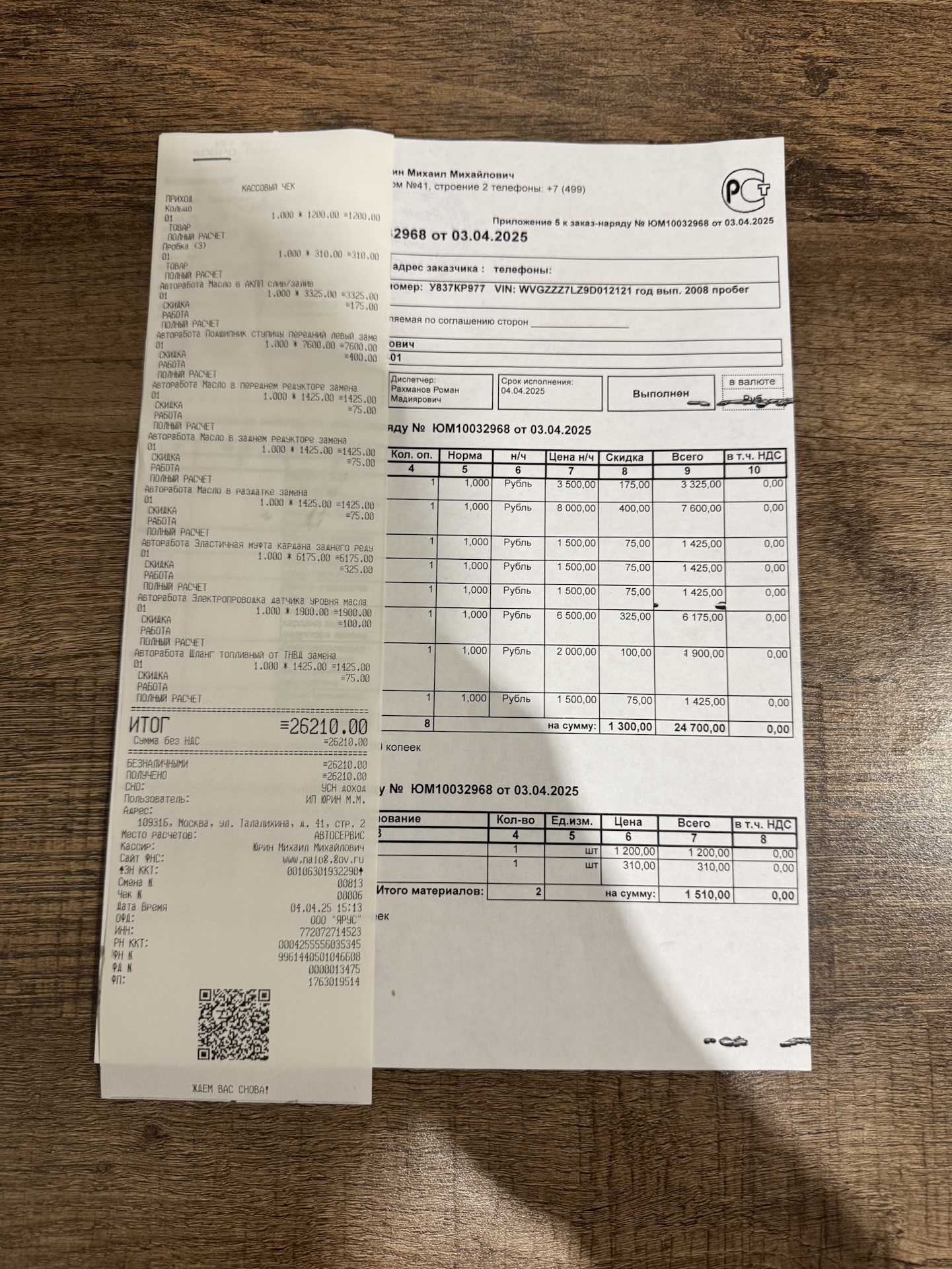 №2 Замена масел и не только — Volkswagen Touareg (1G), 3 л, 2009 года ...