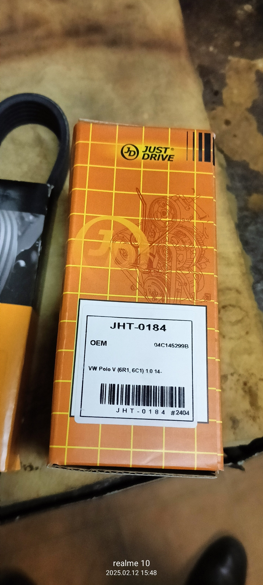 04C145299B Демпфер устр. натяжения ремня VAG | Запчасти на DRIVE2